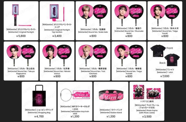 IMP. LIVE TOUR 2026 MAGenter オフィシャルグッズ販売決定しました！ - 幻の部屋